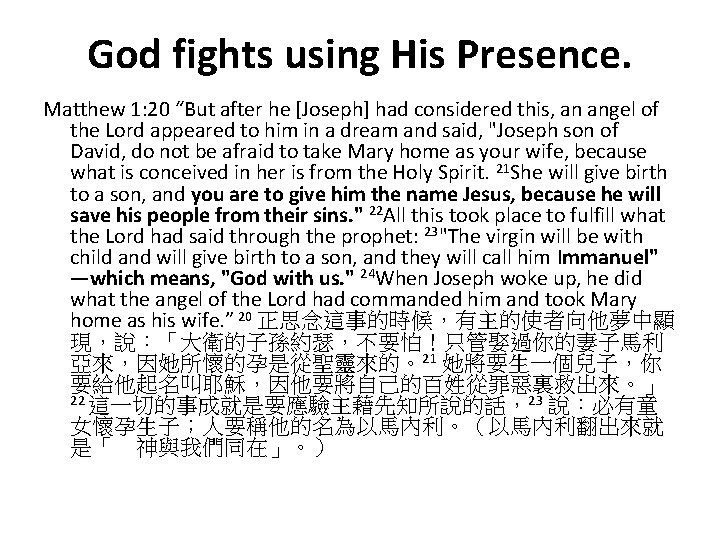 Matthew 1 18 25 Christ mas the Battle