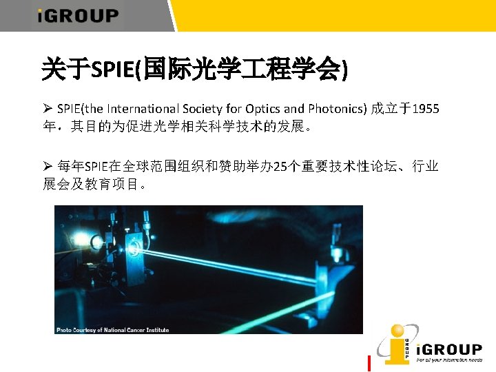 SPIE Digital Library SPIE 7 000SPIE 350 Optical