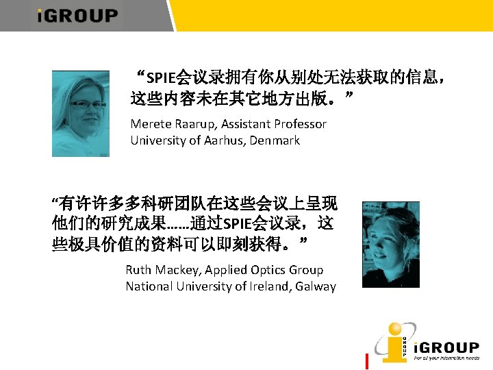 SPIE Digital Library SPIE 7 000SPIE 350 Optical