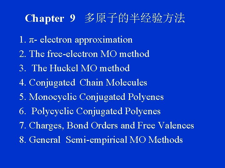 Chapter 9 1 electron approximation 2 The freeelectron