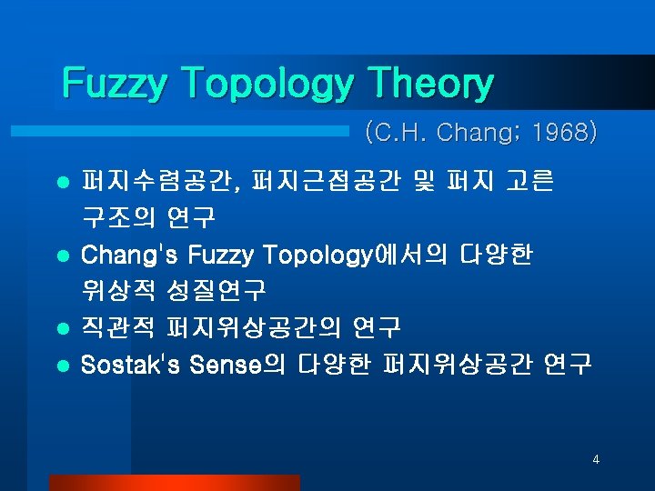 Fuzzy Mathematics l Fuzzy Topology and Fuzzy Metric