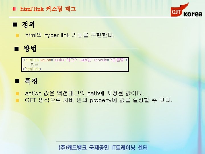 chapter 16 Struts 2 Struts html html link