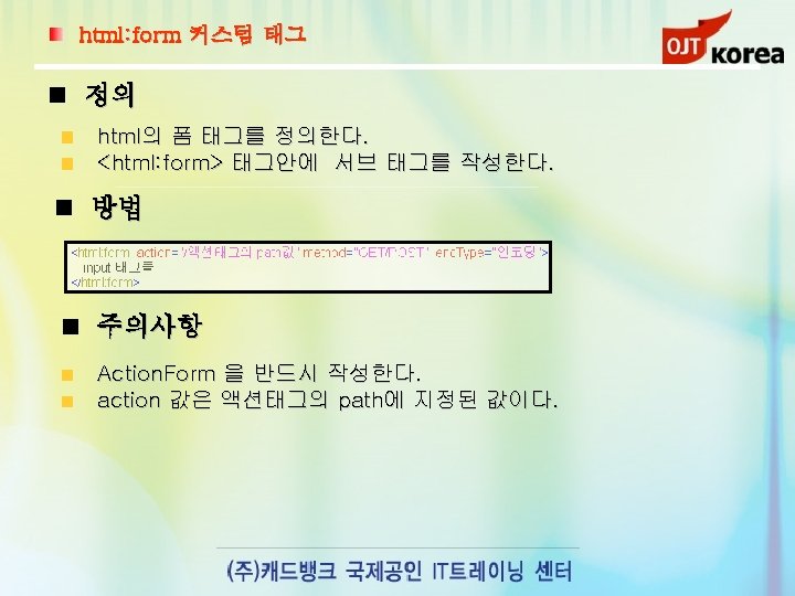 chapter 16 Struts 2 Struts html html link