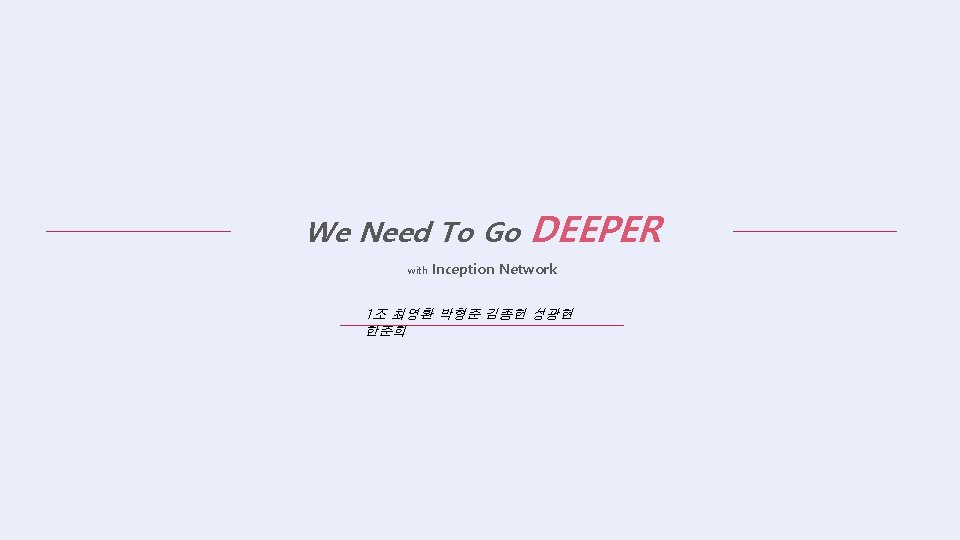We Need To Go with DEEPER Inception Network