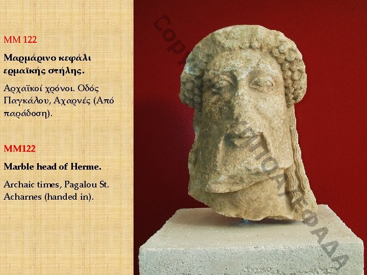 ARCHAEOLOGICAL COLLECTION OF ACHARNES 1 19 234 2800