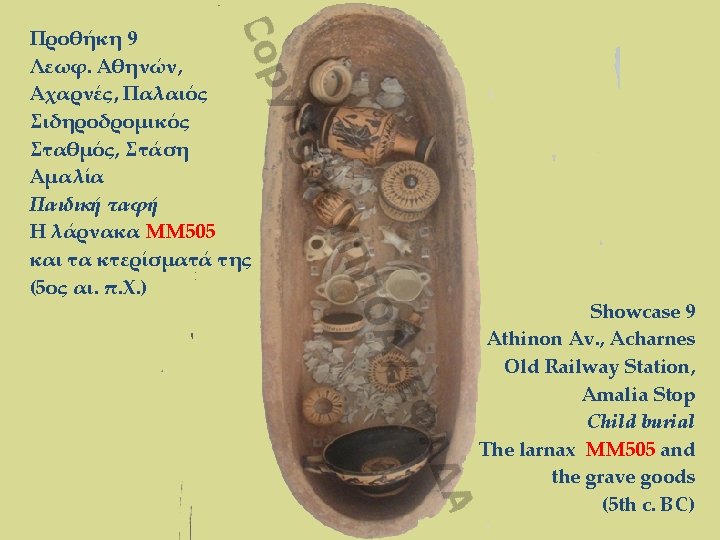 ARCHAEOLOGICAL COLLECTION OF ACHARNES 1 19 234 2800