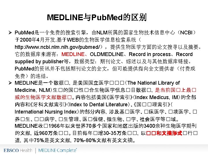 EBSCO was founded by Elton B Stephens in