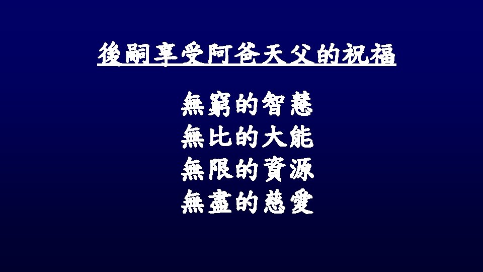 Holy Communion 1 Corinthians 11 23 24 The