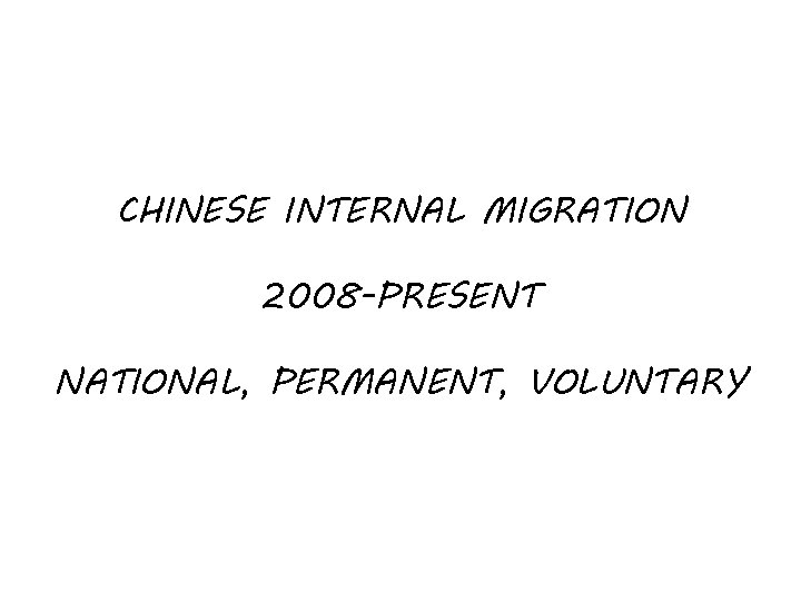 CHINESE INTERNAL MIGRATION 2008 PRESENT NATIONAL PERMANENT VOLUNTARY