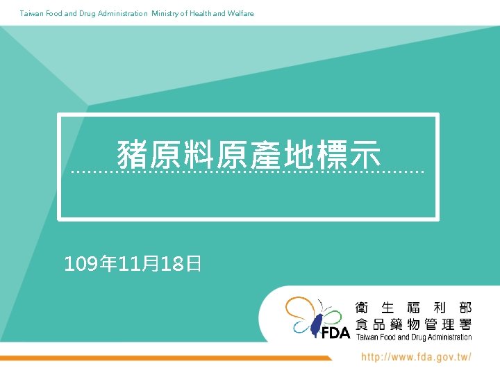 Taiwan Food and Drug Administration Ministry of Health