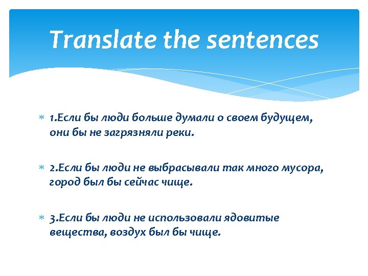 Lets Describe the Picture Lets do a Sinquan