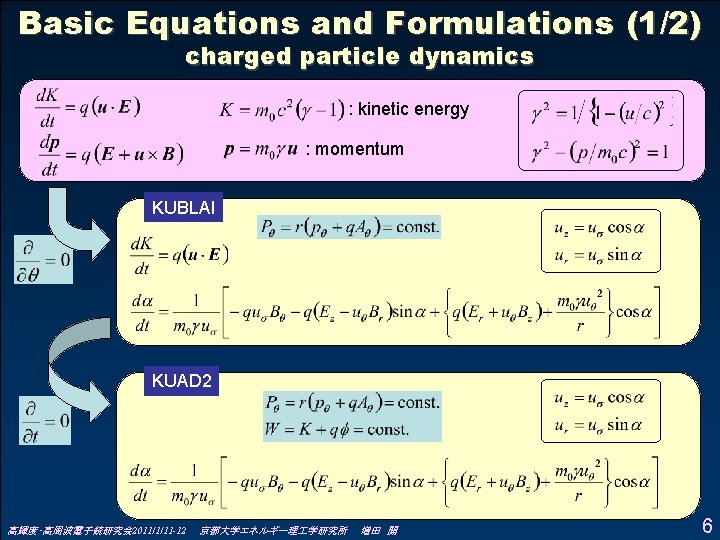 Basic Equations and Formulations 12 charged particle dynamics