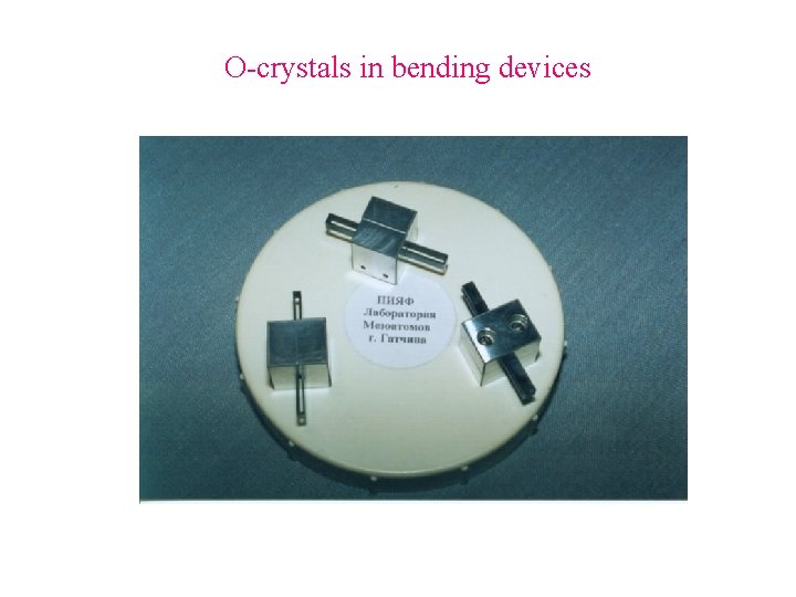 Deflection of proton beam with Ocrystal Typical dimensions