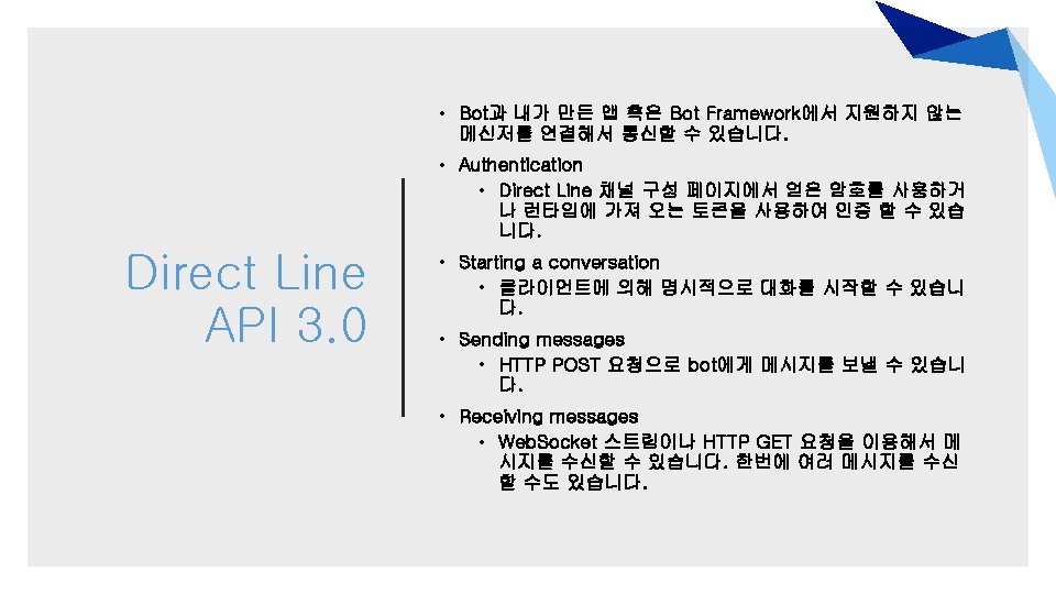 Mun Chan Park Microsoft MVP kaki 104daum net