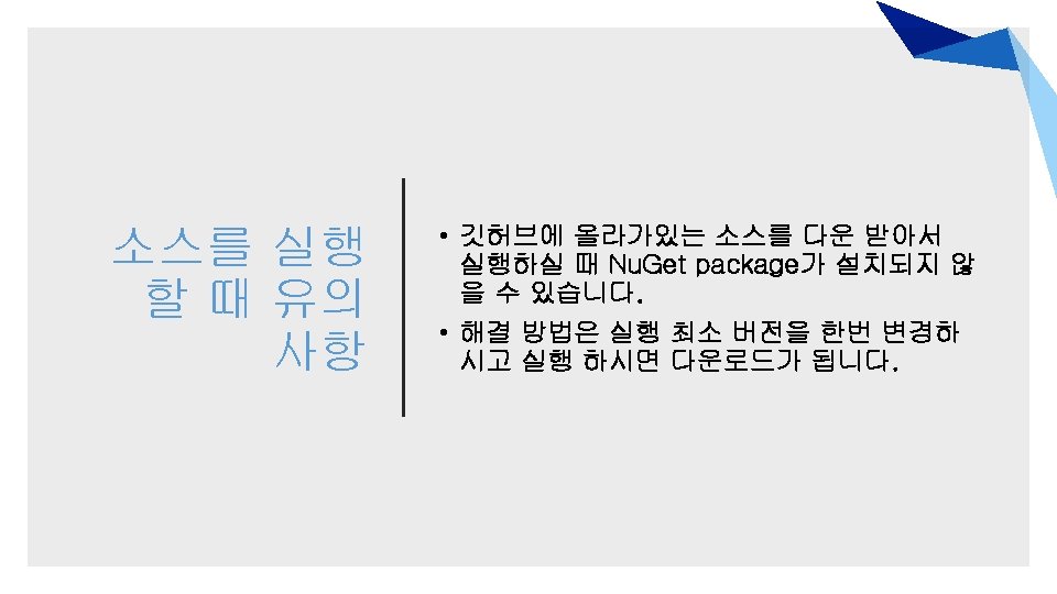 Mun Chan Park Microsoft MVP kaki 104daum net