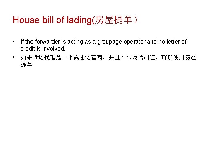 What is a bill of lading A bill
