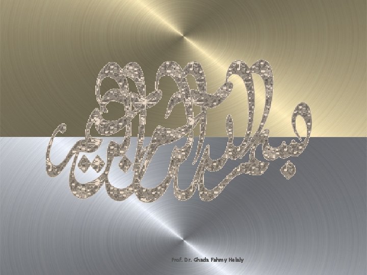 Prof Dr Ghada Fahmy Helaly Prof Dr Ghada