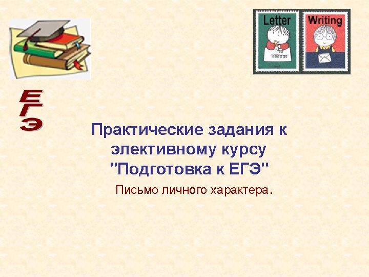 Recommended time 20 min 100 140 words You