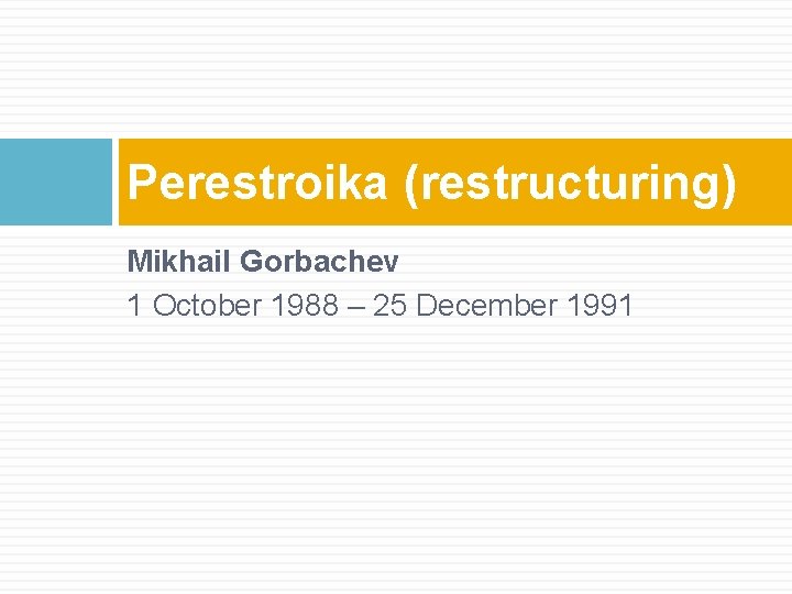 UKRAINE IN THE POSTWAR PERIOD 1945 1991 UKRAINE