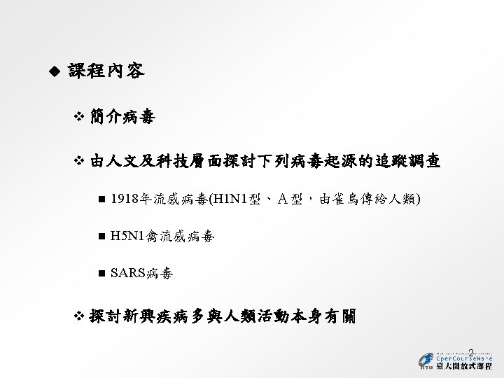 RNA DNA DNA Graham Graham Colm Bacteriophage RNA