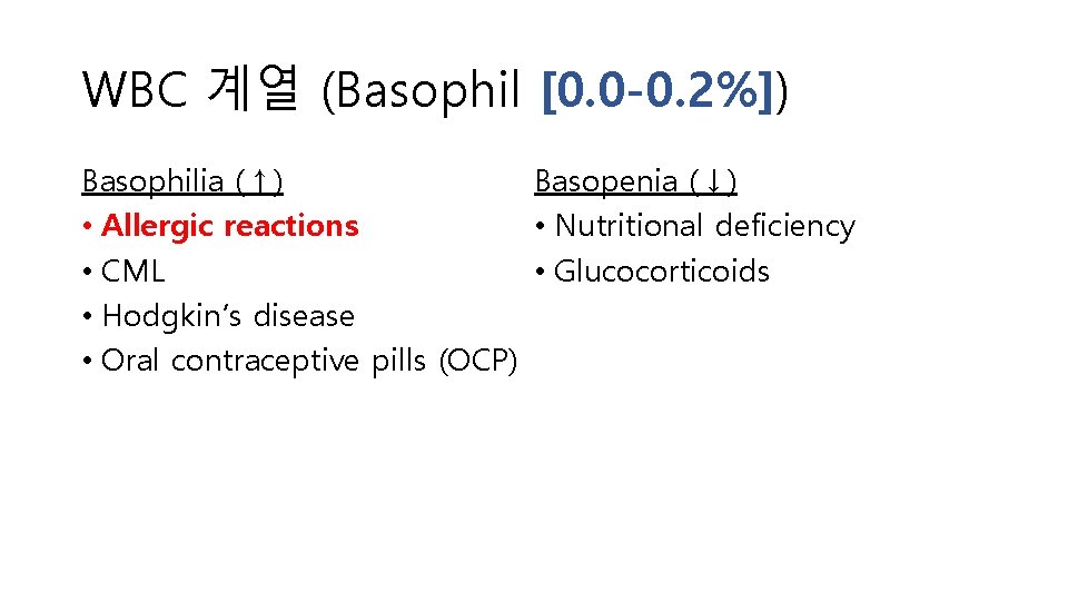 Basic Laboratory tests CBC Blood Chemistry Coagulation screening