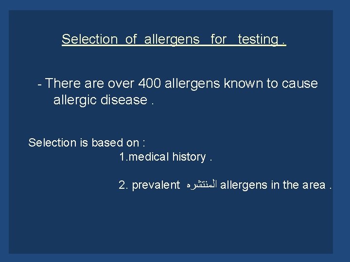 Diagnosis of type 1 allergy Prof Mohamed Osman