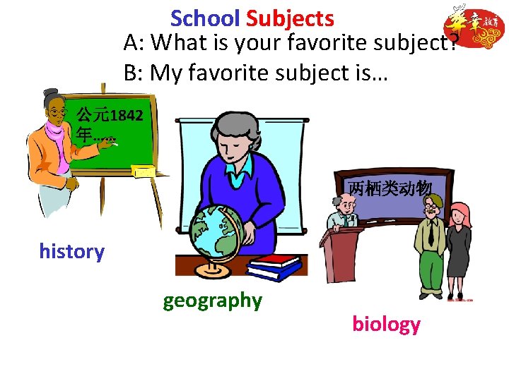 9 My favorite subject is science Period 1
