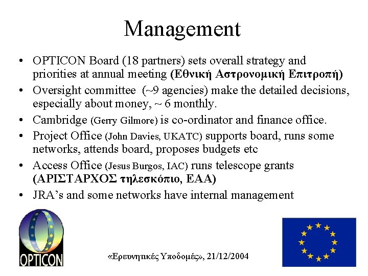 What is OPTICON In FP 5 2000 2004