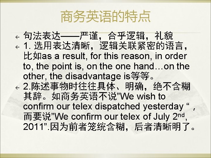 Orientation for Business English BAF Bunker Adjustment Factor