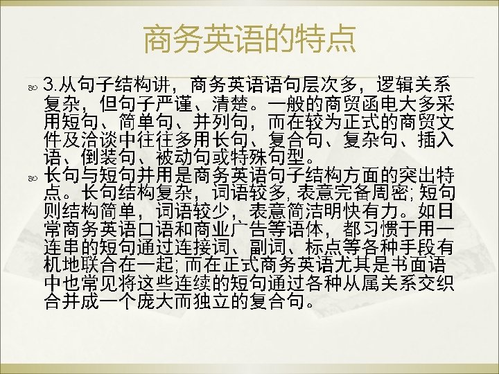 Orientation for Business English BAF Bunker Adjustment Factor