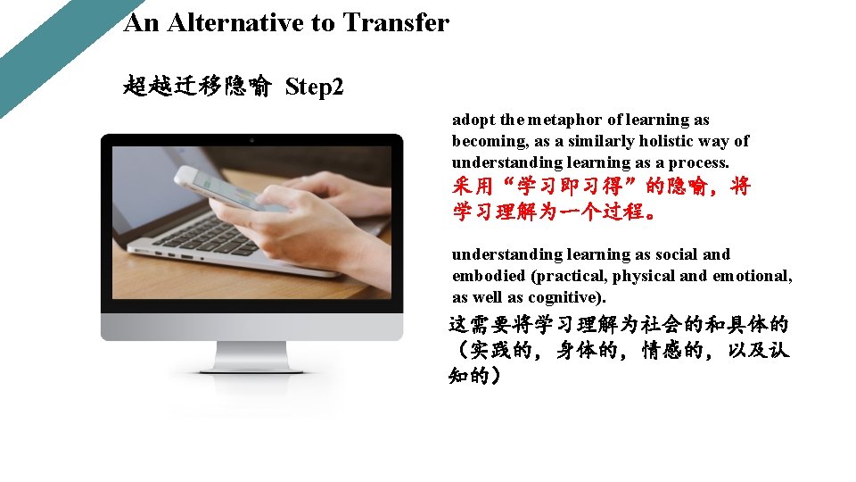 CONTENTS 01 Introduction 02 Types of conceptual lenses