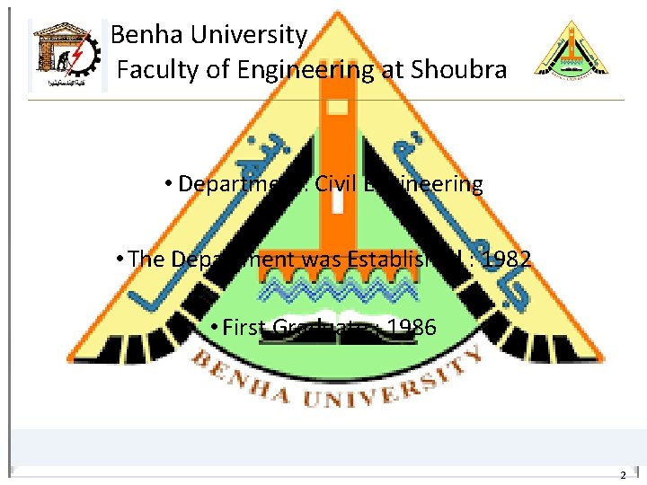 Benha University Faculty of Engineering at Shoubra Civil