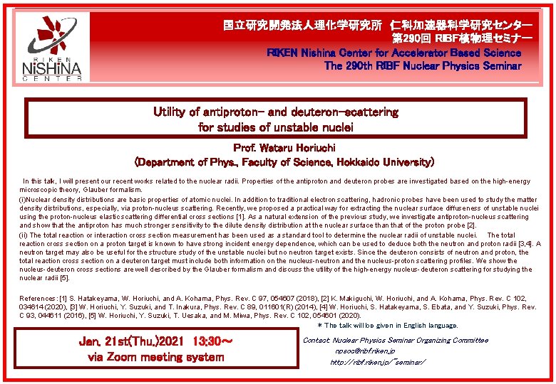 290 RIBF RIKEN Nishina Center for Accelerator Based