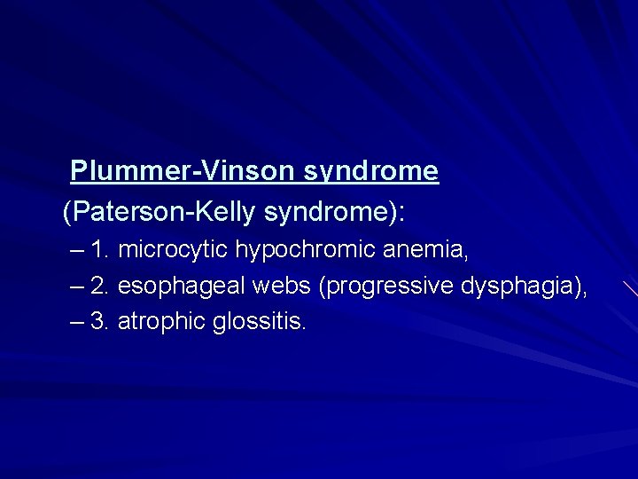 PATHOLOGY OF THE ESOPHAGUS Symptoms of the esophageal