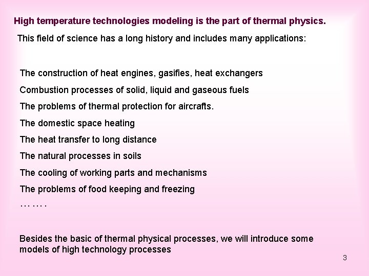 THERMAL PHYSICAL FOUNDATION OF HIGH TEMPERATURE TECHNOLOGIES Knyazeva
