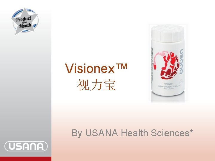Visionex By USANA Health Sciences Introduction Visionex is