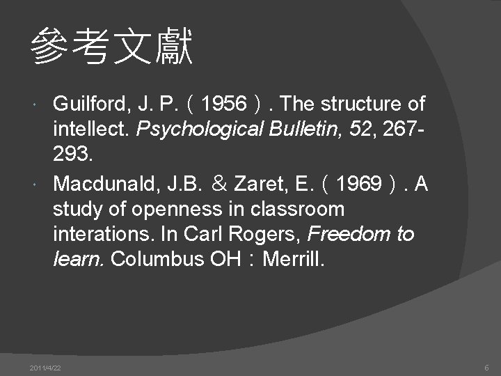Guilford J P 1956 The structure of intellect
