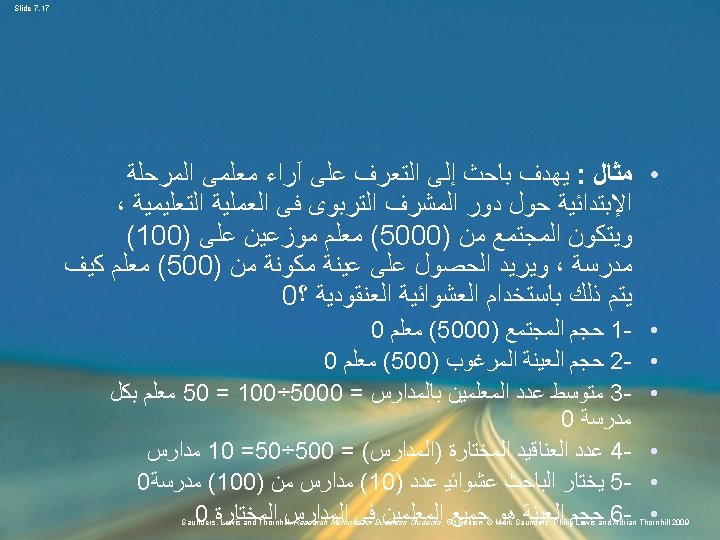 Slide 7 1 Chapter 7 Selecting Samples Saunders