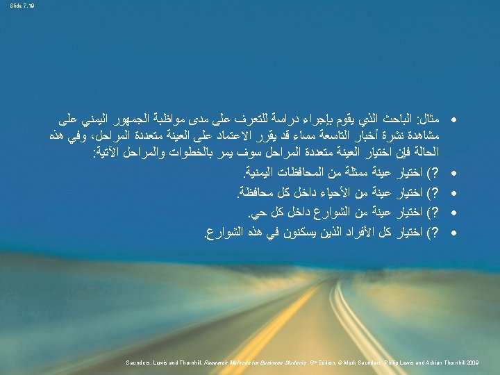 Slide 7 1 Chapter 7 Selecting Samples Saunders