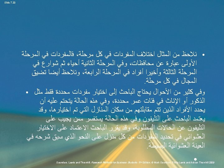 Slide 7 1 Chapter 7 Selecting Samples Saunders