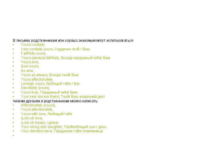 Structure of an English letter Opening sentence Thank
