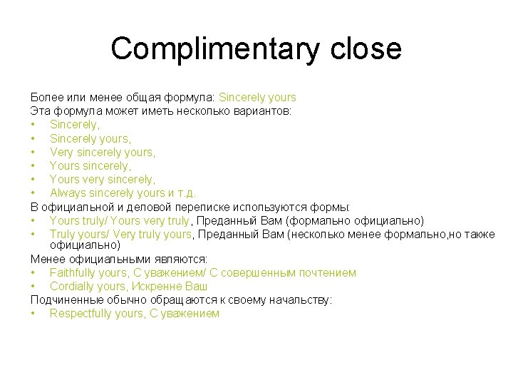 Structure of an English letter Opening sentence Thank