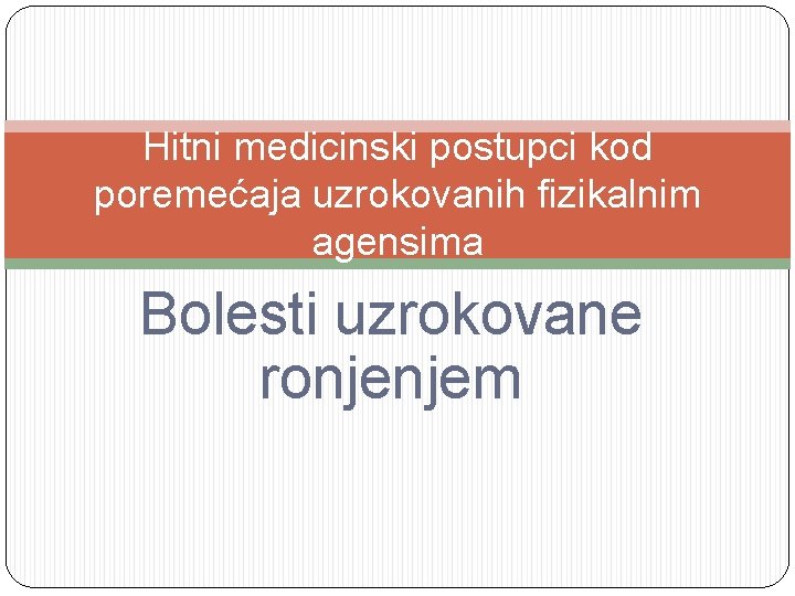 Hitni medicinski postupci kod poremeaja uzrokovanih fizikalnim agensima