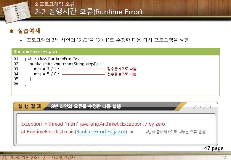 3 I public class Sum Test public static