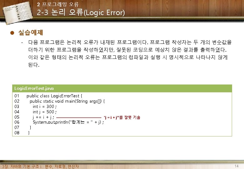 3 I public class Sum Test public static