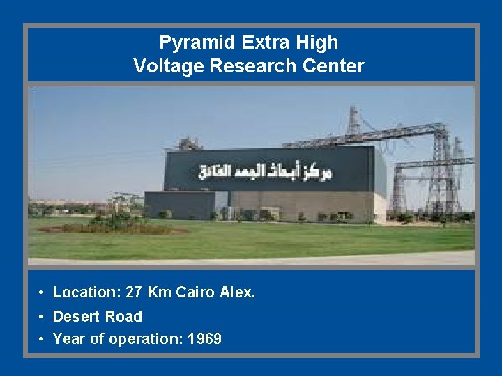 Ministry of Electricity Energy Egyptian Electricity Holding Company
