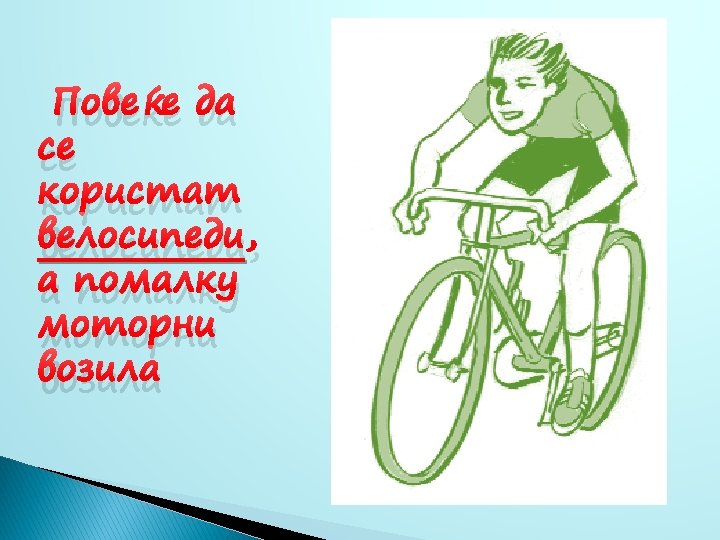 EFEKT NA STAKLENA GRADINA to pretstavuva atmosferata Taa