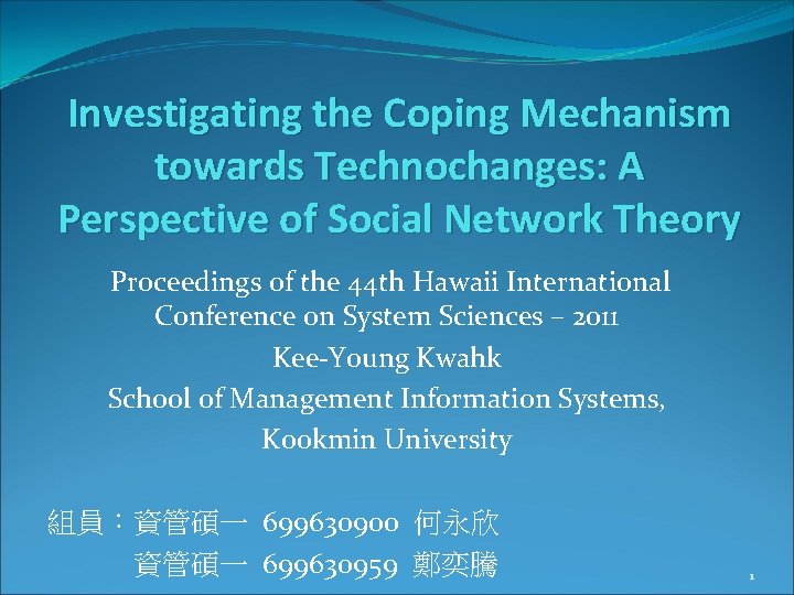 Investigating the Coping Mechanism towards Technochanges A Perspective