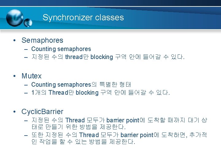 Whats new in JDK 5 0 for concurrency