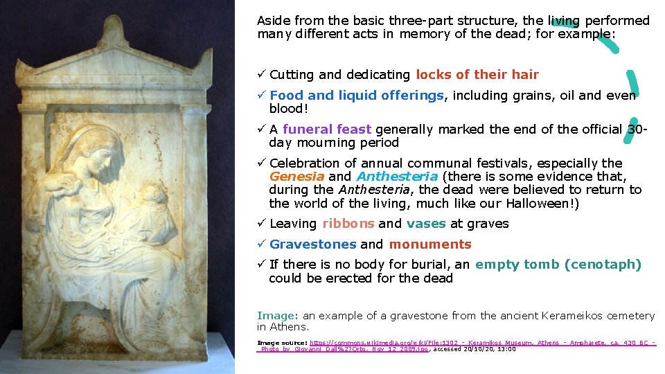 The stages of a funeral in ancient Greece
